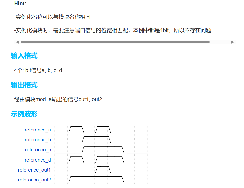 Verilog HDL入门六十题 Part1_verilog hdl练习-CSDN博客