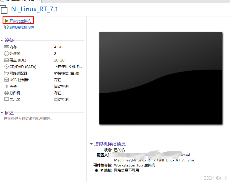 NI_Linux_RT实时系统在VMware虚拟机安装_ni linux rt-CSDN博客