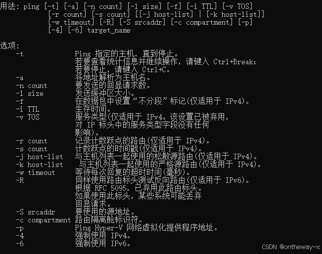 windows QT实现ping函数_qtwdiget测试ping-CSDN博客