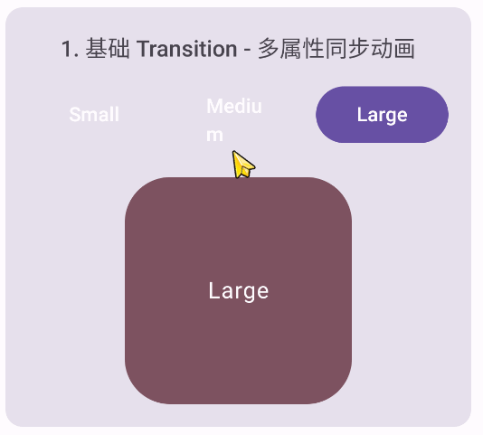jetpack-compose-animation-CSDN博客