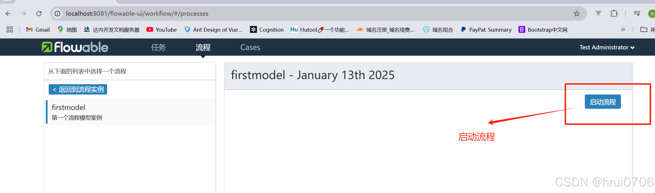 flowable相关_flowable async-executor-activate-CSDN博客