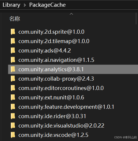 unity WebGL 后台会请求https://cdp.cloud.unity3d.com_cdp.cloud.unity.cn-CSDN博客