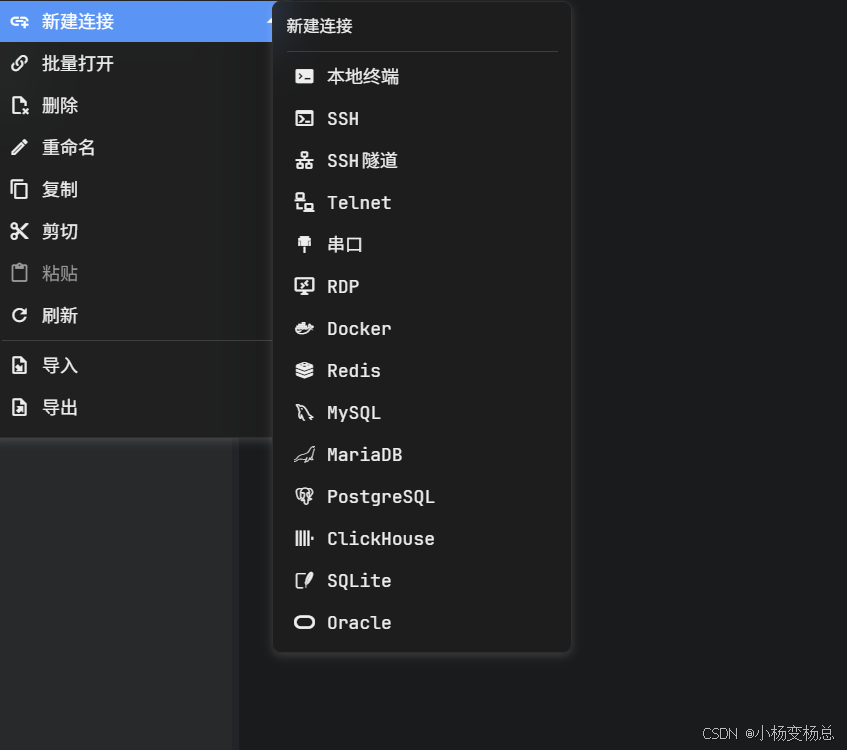 推荐一款免费开源的工具 HexHub：一站式搞定数据库、SSH与Docker的全能神器-CSDN博客
