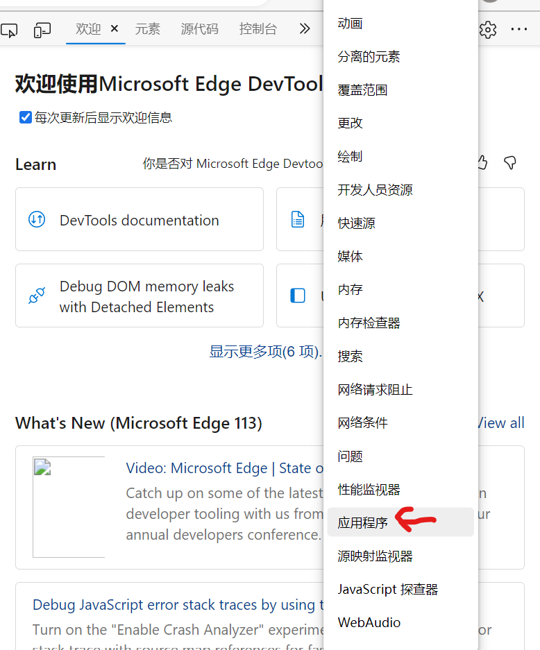 力扣——打开题目时，把编辑面板之前自动保存的代码清除掉leetcode刷题记录怎么清空 Csdn博客