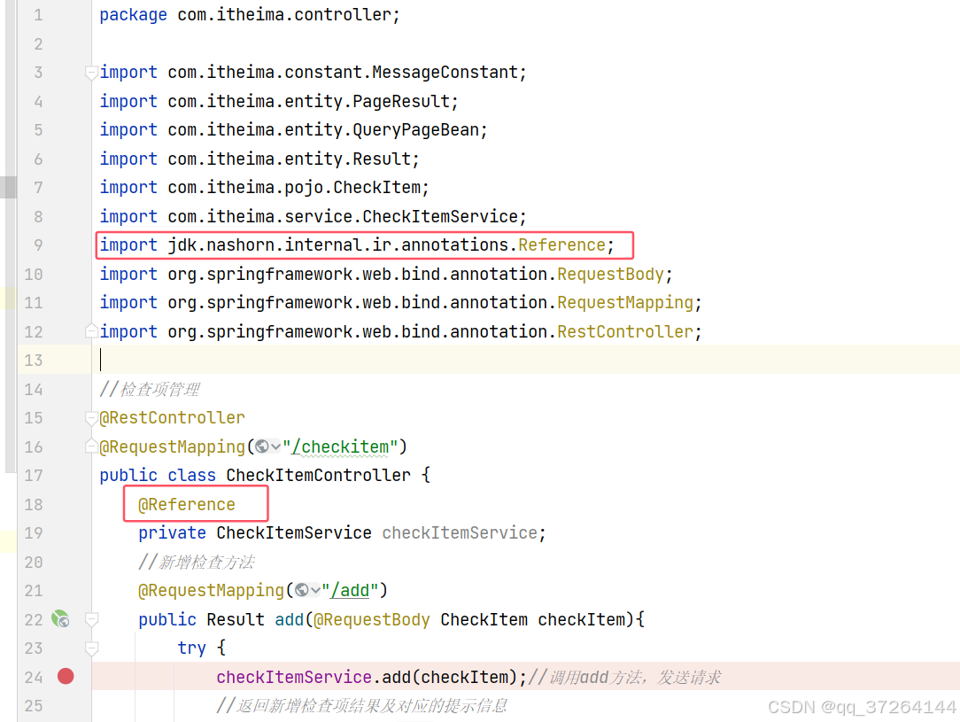 Idea写SSM+zookeeper+dubbo时报错 controller中@reference注解后Service为null-java.lang.NullPointerException ...