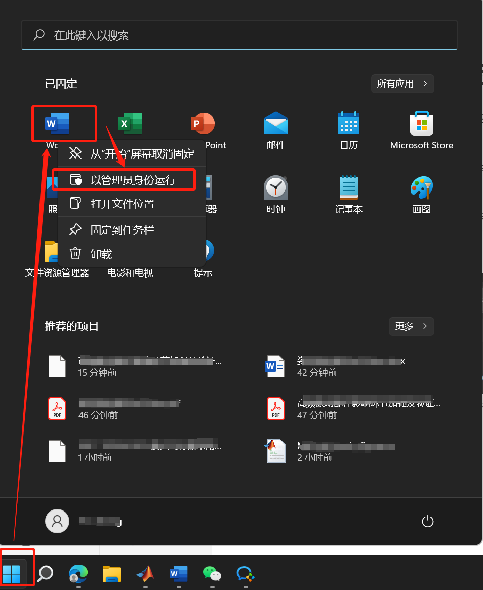 word显示Adobe PDF Maker 加载项20250805_word加载adobe-CSDN博客