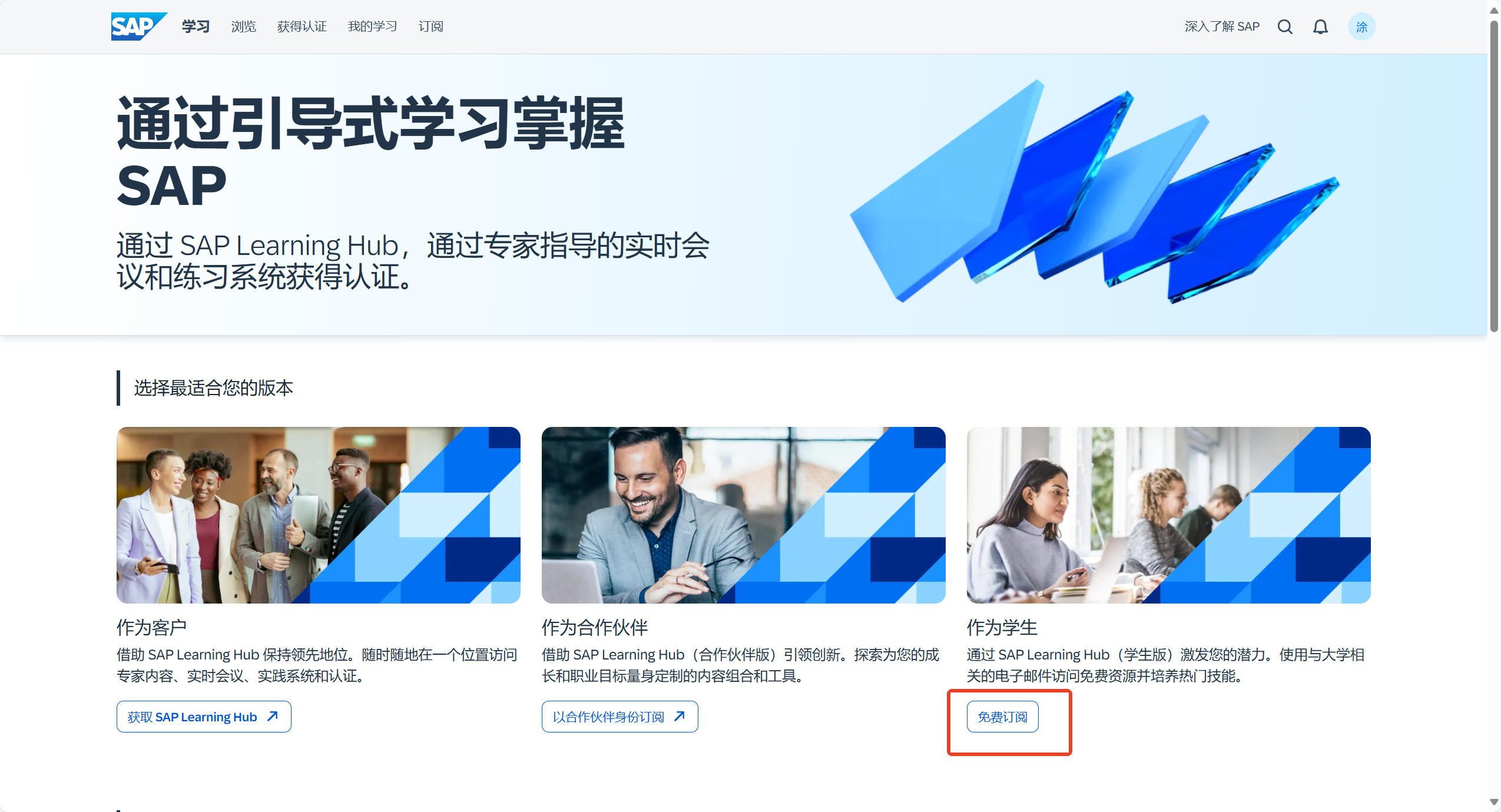SAP PA认证考试全流程-CSDN博客