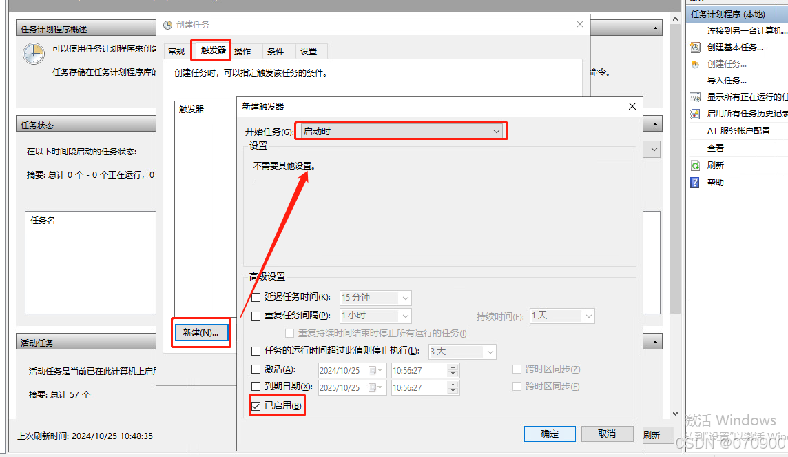 Windows中运行Zeronews-CSDN博客