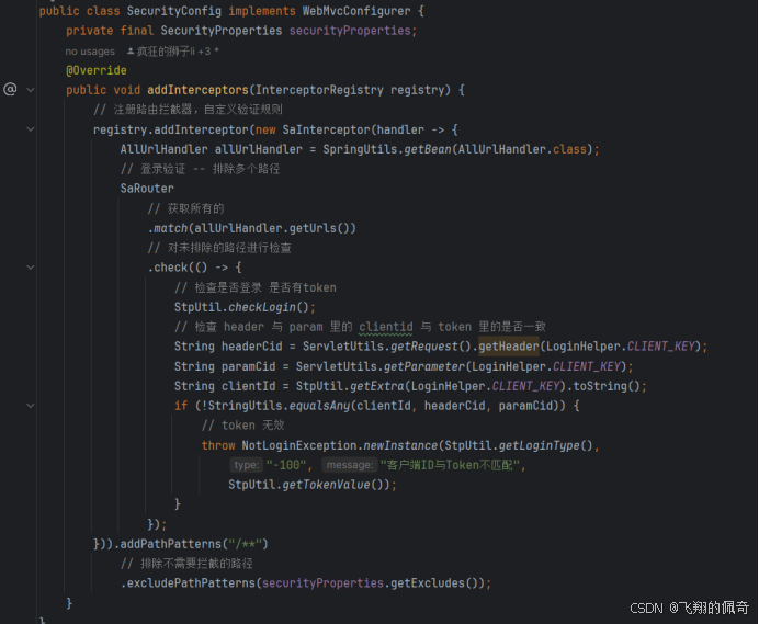 springboot整合sa-token框架学习笔记完整记录_springboot整合satoken-CSDN博客
