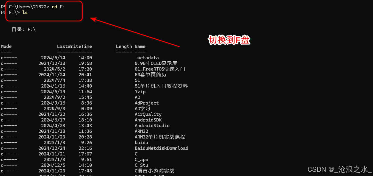 Windows安装WSL_win7 wsl-CSDN博客