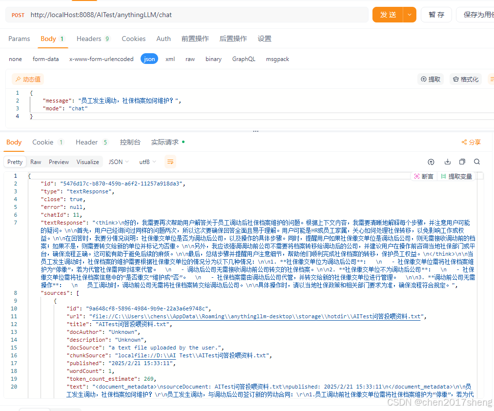 DeepSeek本地化部署并实现项目API接入：模型拉取Ollama+句子嵌入模型nomic-embed-text+数据投喂AnythingLLM+SpringBoot项目API接入 ...