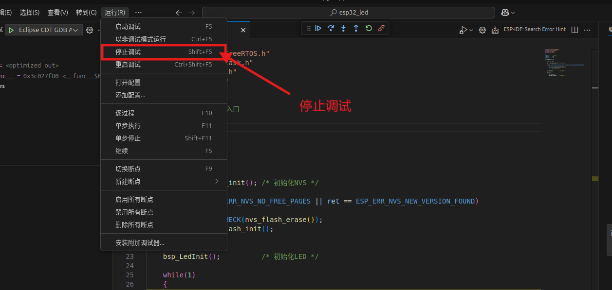 搭建ESP32开发环境 — 在Linux（Ubuntu24.04）上搭建 ESP-IDF 开发环境，并在VSCode上进行代码的编辑和编译、JTAG调试、JTAG下载以及串口下载_esp ...