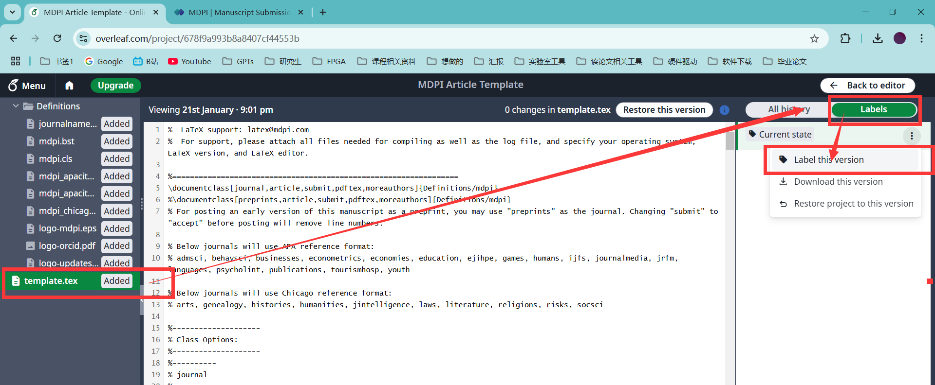 MDPI的latex文档书写_mdpi latex-CSDN博客