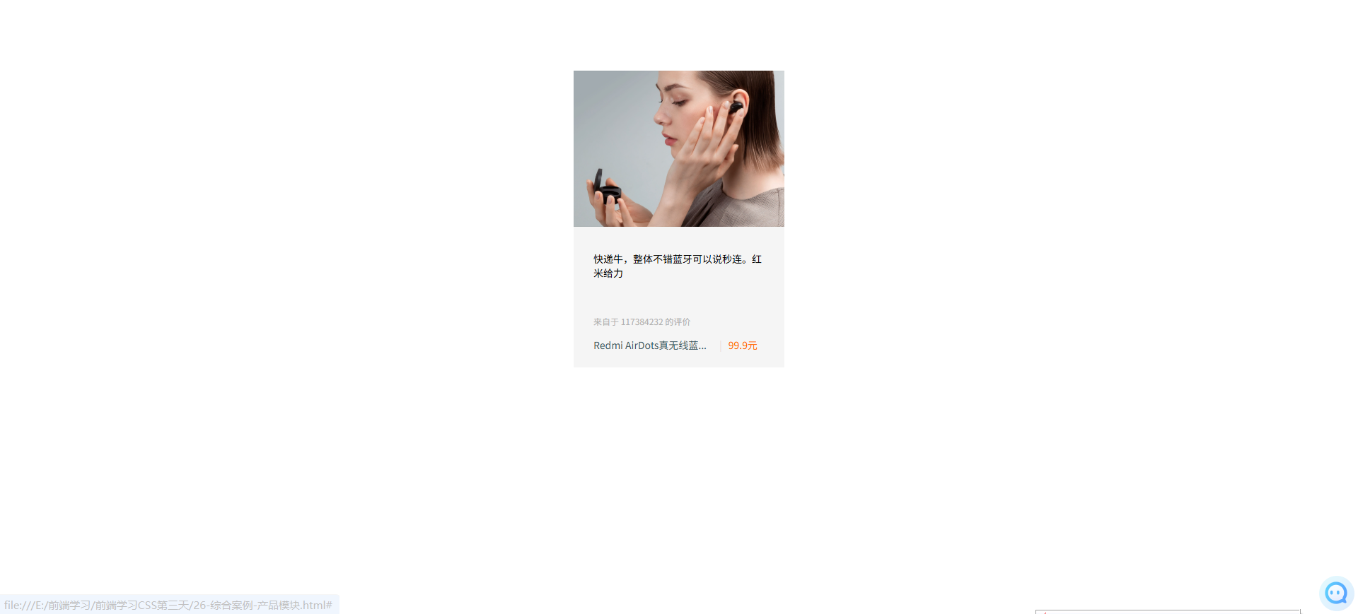 前端学习日志-day6-CSDN博客