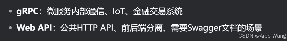 微服务》》四个问题 RPC、RESTful（Web API）、MQ_restful 与 mq-CSDN博客