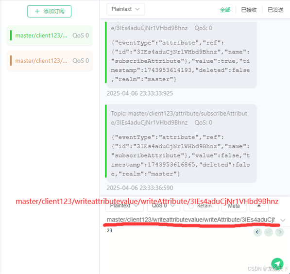 OpenRemote文档图文---连接你的mqtt客户端-CSDN博客