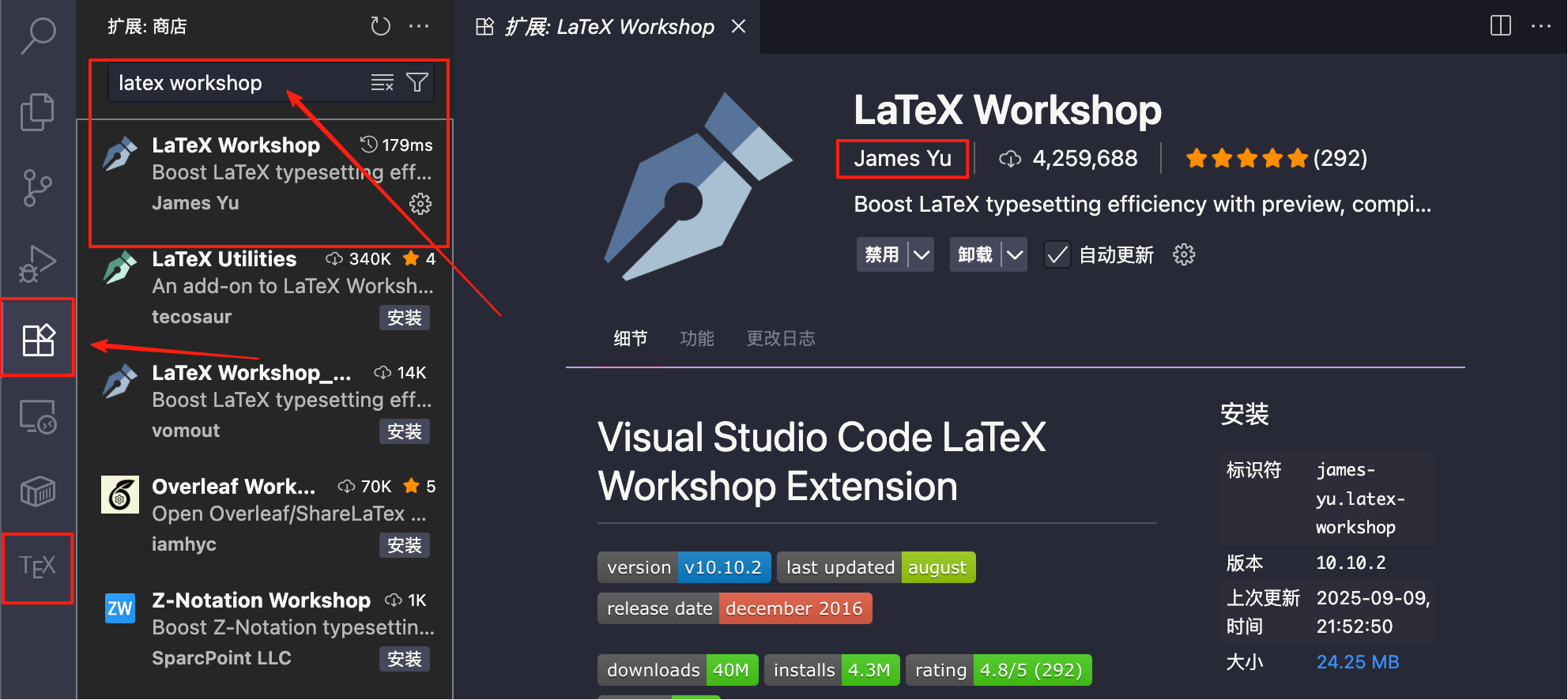 【Macbook-Latex安装部署教程】【Win-Texlive镜像下载】【简单易上手】MacTex+Vscode/Texstudio_苹果 ...