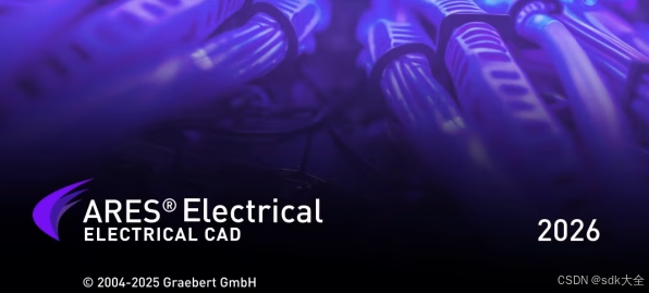 ARES Electrical 2026.1 Build 26.1.1.2-电气项目软件-CSDN博客