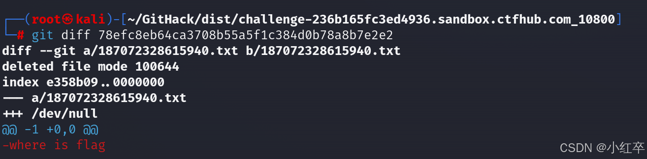 CTFHub解题笔记之Web信息泄露篇：8.Stash泄露_ctfhub stash-CSDN博客