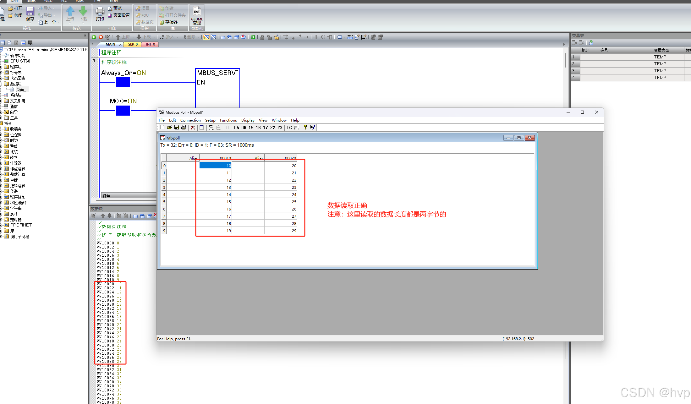 基于S7-200 SMART实现Modbus TCP通信_200smart modbus tcp-CSDN博客