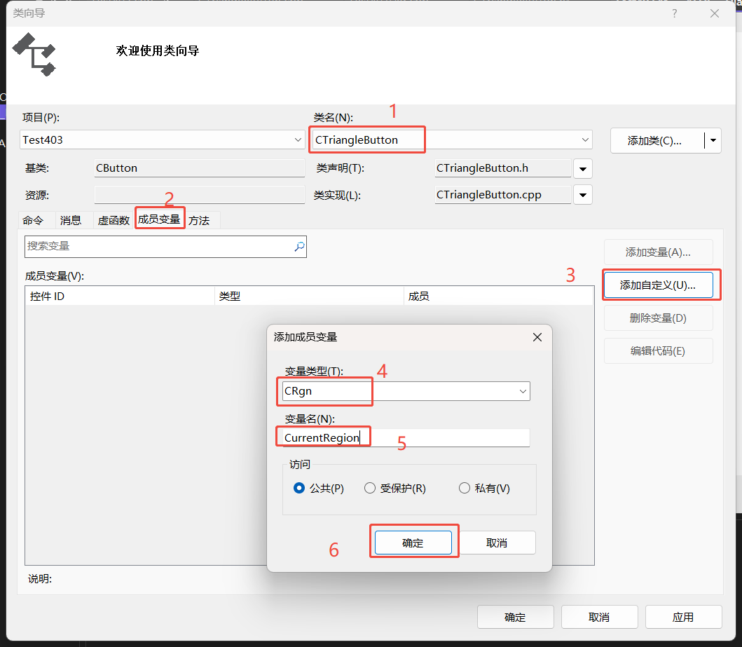 [例 4.3]实现一个三角形按钮_c++三角形按钮-CSDN博客
