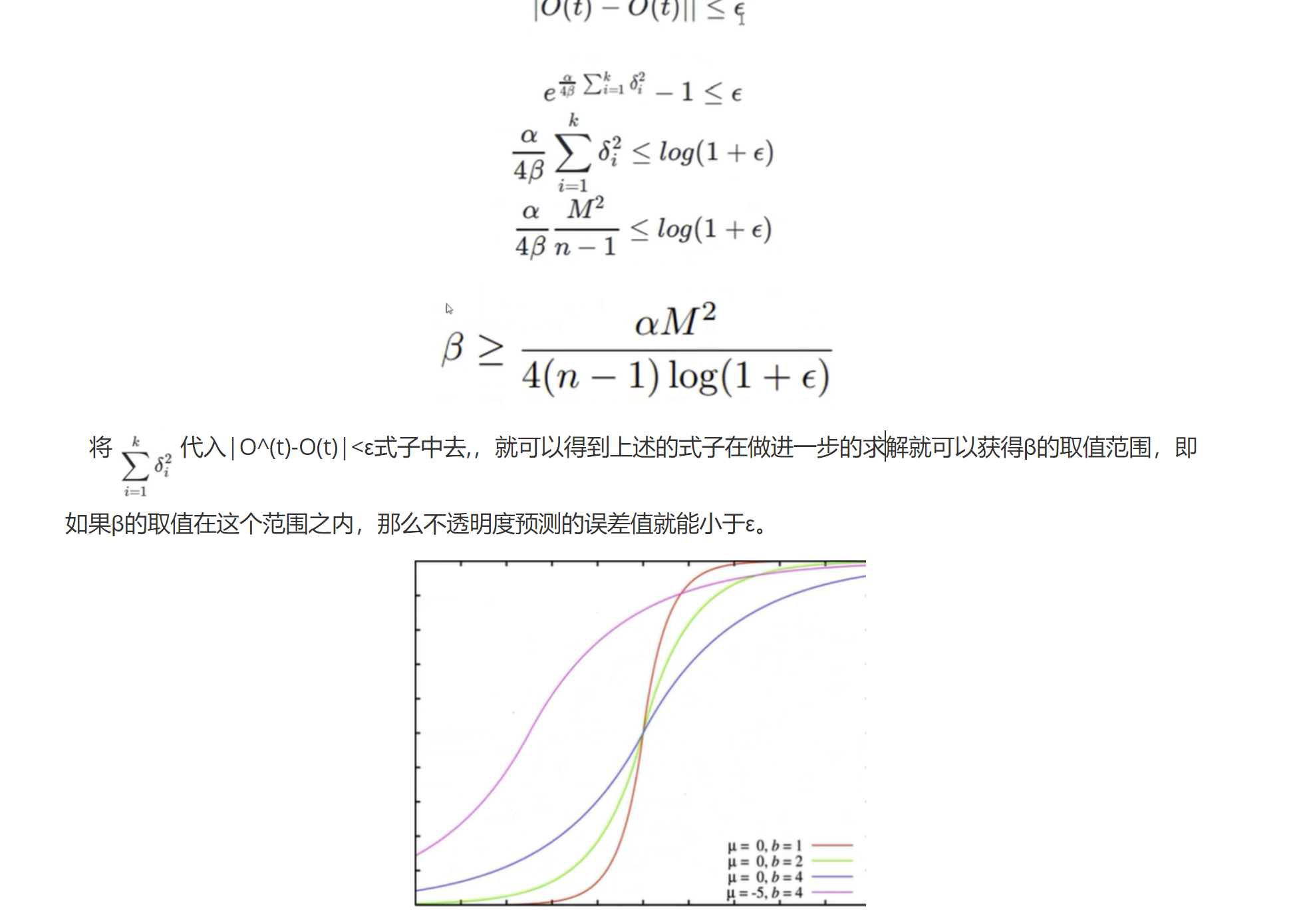 Volume Rendering of Neural Implicit Surfaces（神经隐式曲面的体渲染）-CSDN博客