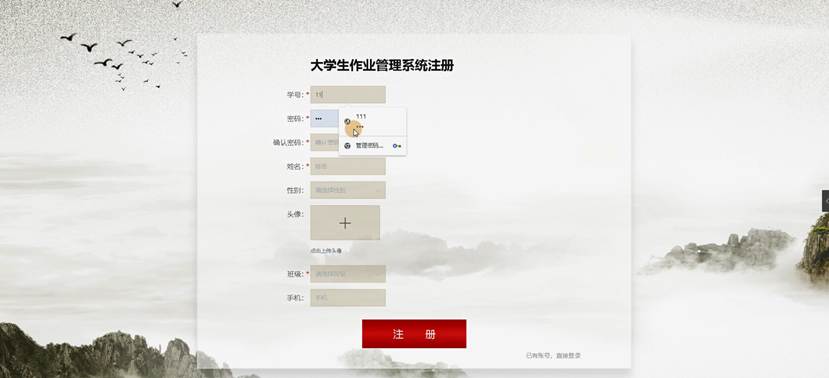 计算机毕业设计java大学生作业管理系统 基于java的大学生作业管理平台 Java语言开发的大学生作业管理系统 Csdn博客 