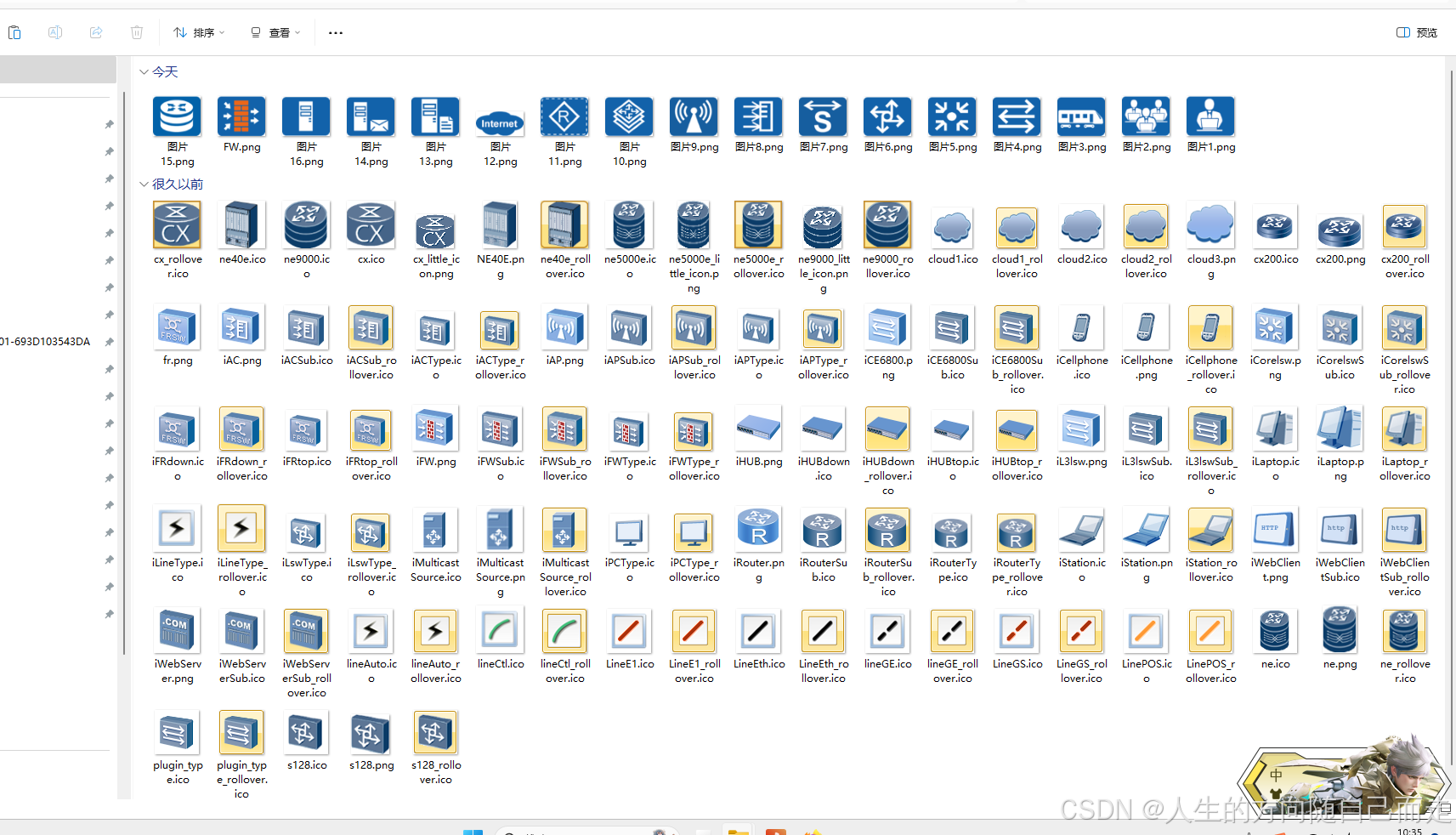 ENSP图标更换_ensp图标库-CSDN博客