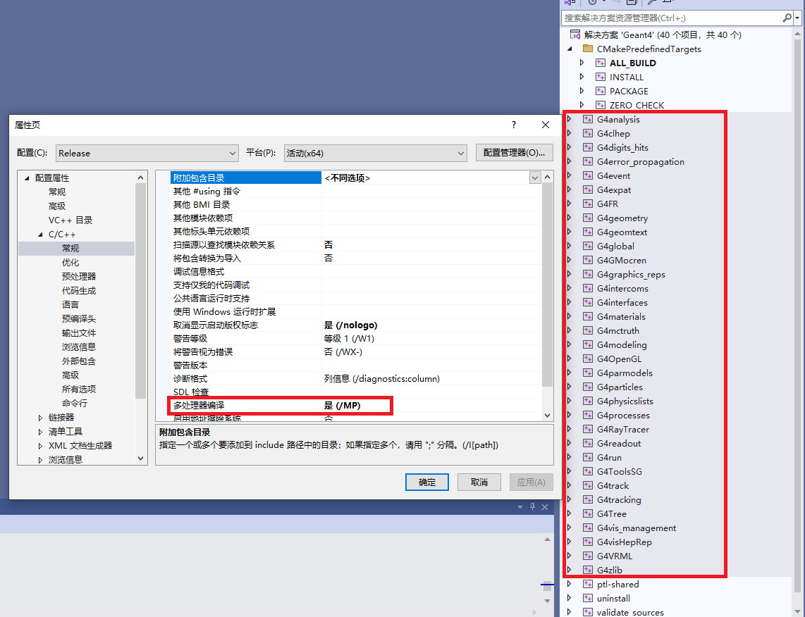 [C++] Geant4 11.3.2 + Qt5 + VS2022的配置安装(Win10)_geant4数据包-CSDN博客