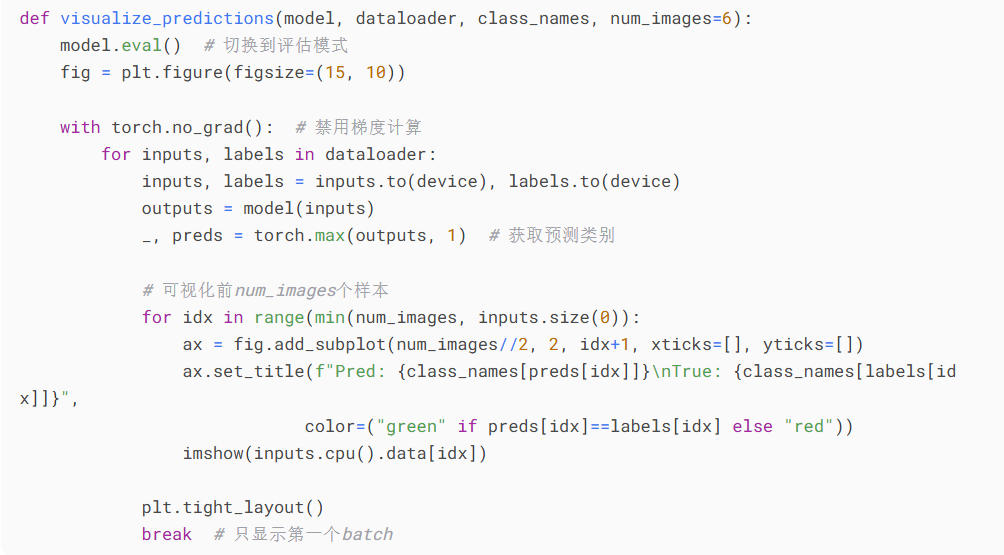 Flowers-Recognition花卉识别系统：基于PyTorch的完整实现_flowers recognition-CSDN博客