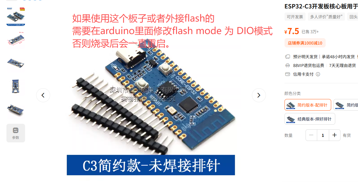 基于ESP32-C3驱动BL0942电参数采集模块Arduino代码-CSDN博客