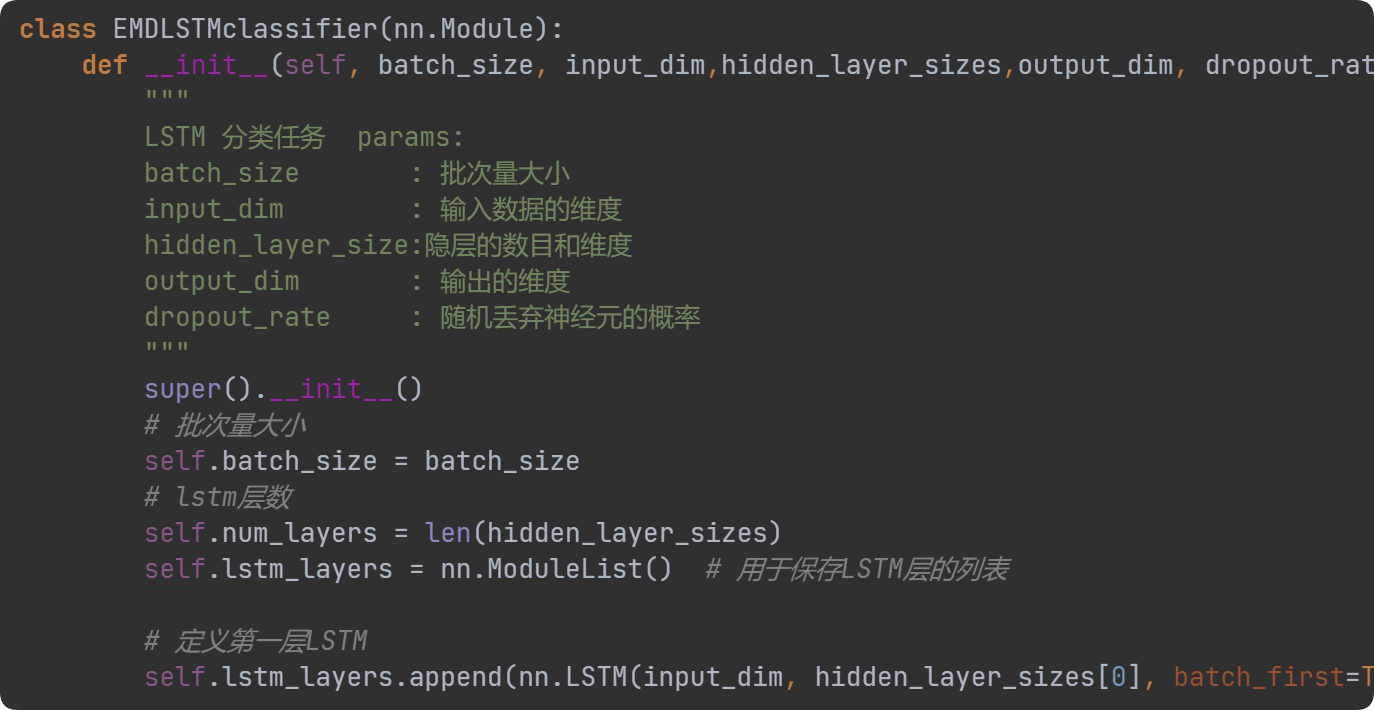【故障诊断】【pytorch】基于EMD-LSTM的轴承故障诊断研究[西储大学数据]（Python代码实现）-CSDN博客
