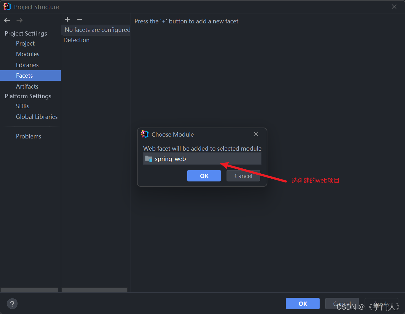 创建spring-web项目，部署到TomCat服务器上步骤完整版_idea tomcat spring web项目如何配置-CSDN博客