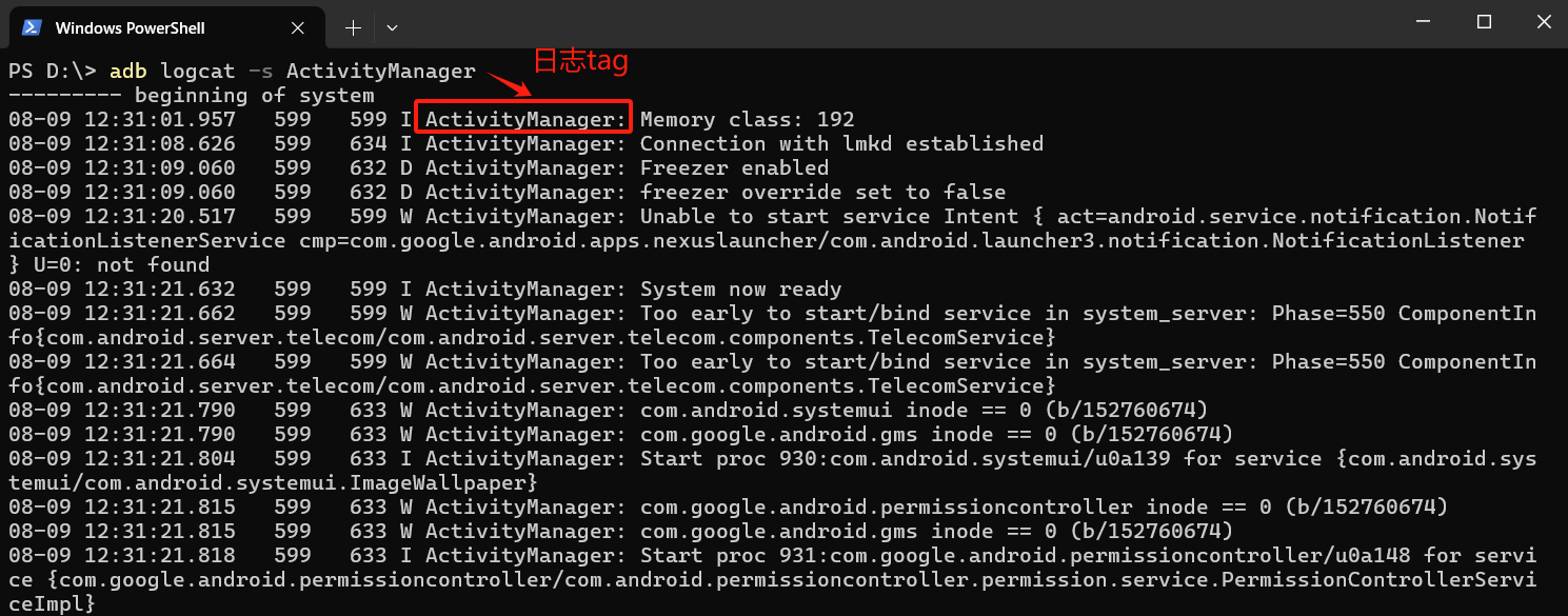 adb详细教程（六）-使用 Logcat 查看日志_adb logcat-CSDN博客