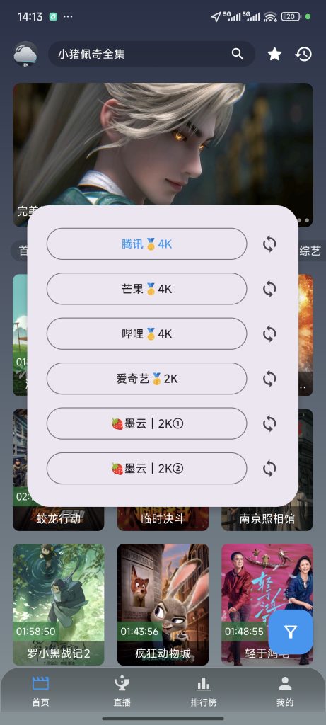 【技术分享】基于TVBOX构建本地影视库的爬虫架构实现-CSDN博客