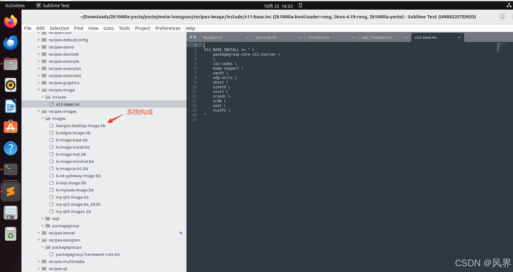 yocto 记录-CSDN博客