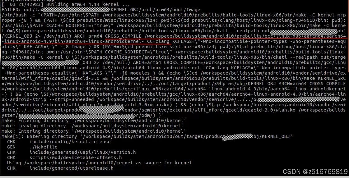 Linux/Android12平台 Vsome/ip通信协议移植_vsomeip-CSDN博客