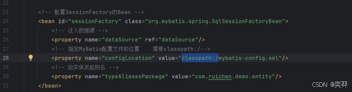java.io.FileNotFoundException: Could not open ServletContext resource [/jdbc-config.properties ...