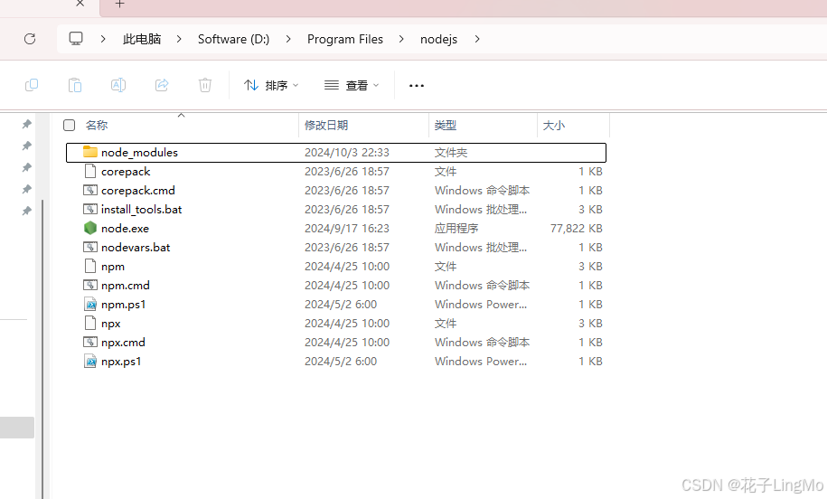 记录下我是怎么从零开始搭建vite+vue环境的_vite安装-CSDN博客