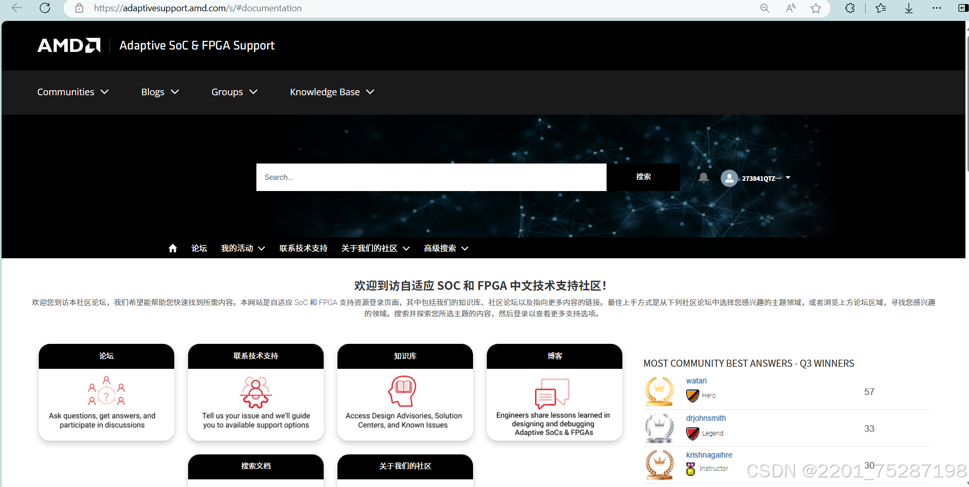 如何解决DocNav文件打不开状态_docnav文档打不开怎么解决-CSDN博客