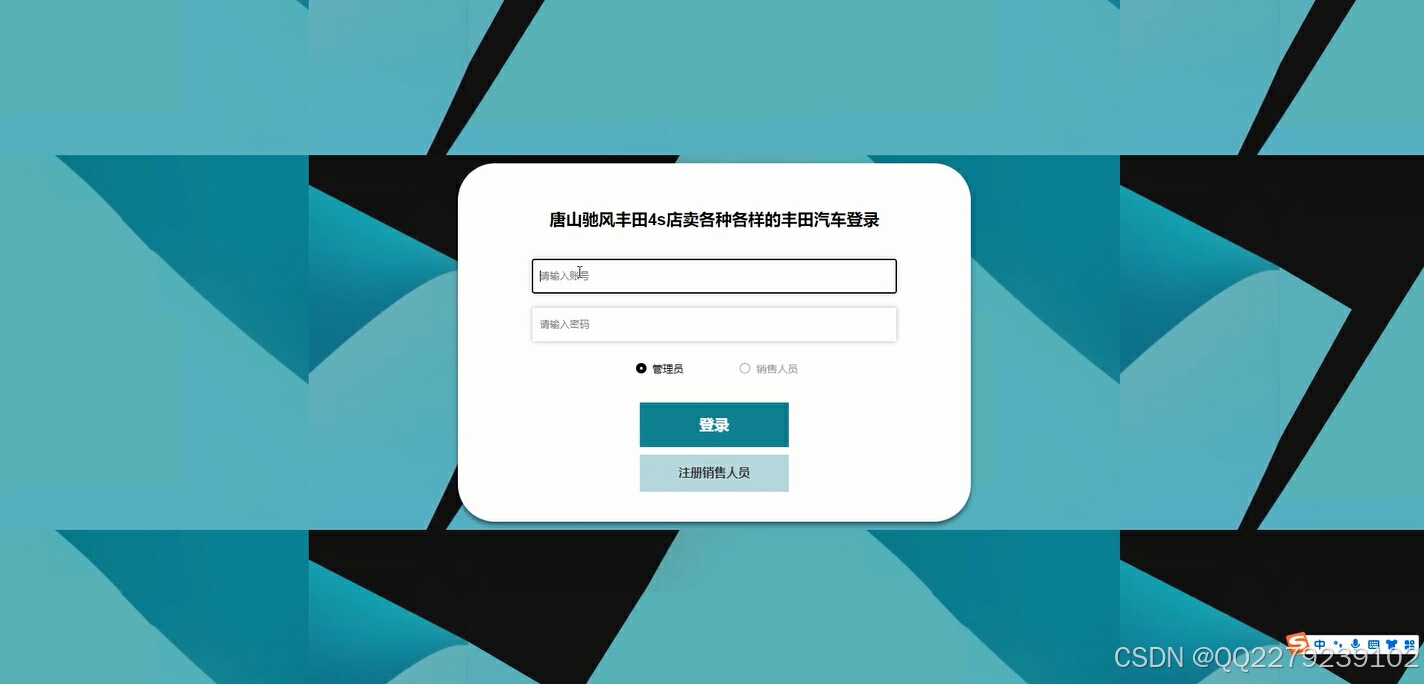 280基于java ssm springboot汽车4S店车辆销售商城系统（源码+文档+运行视频+讲解视频）-CSDN博客