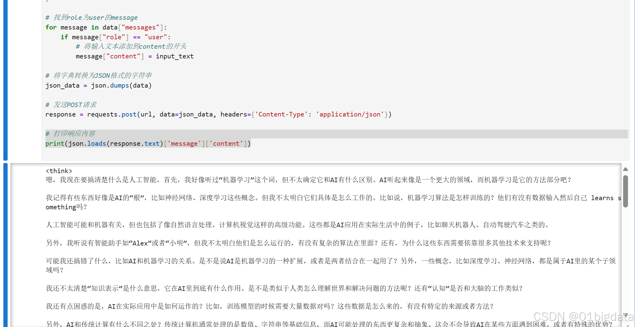 Ollama部署deepseek-r1蒸馏模型_deeskeep-CSDN博客