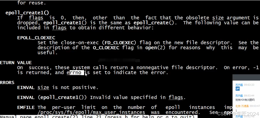 C++学习之多路转接之EPOLL_c++ epoll-CSDN博客