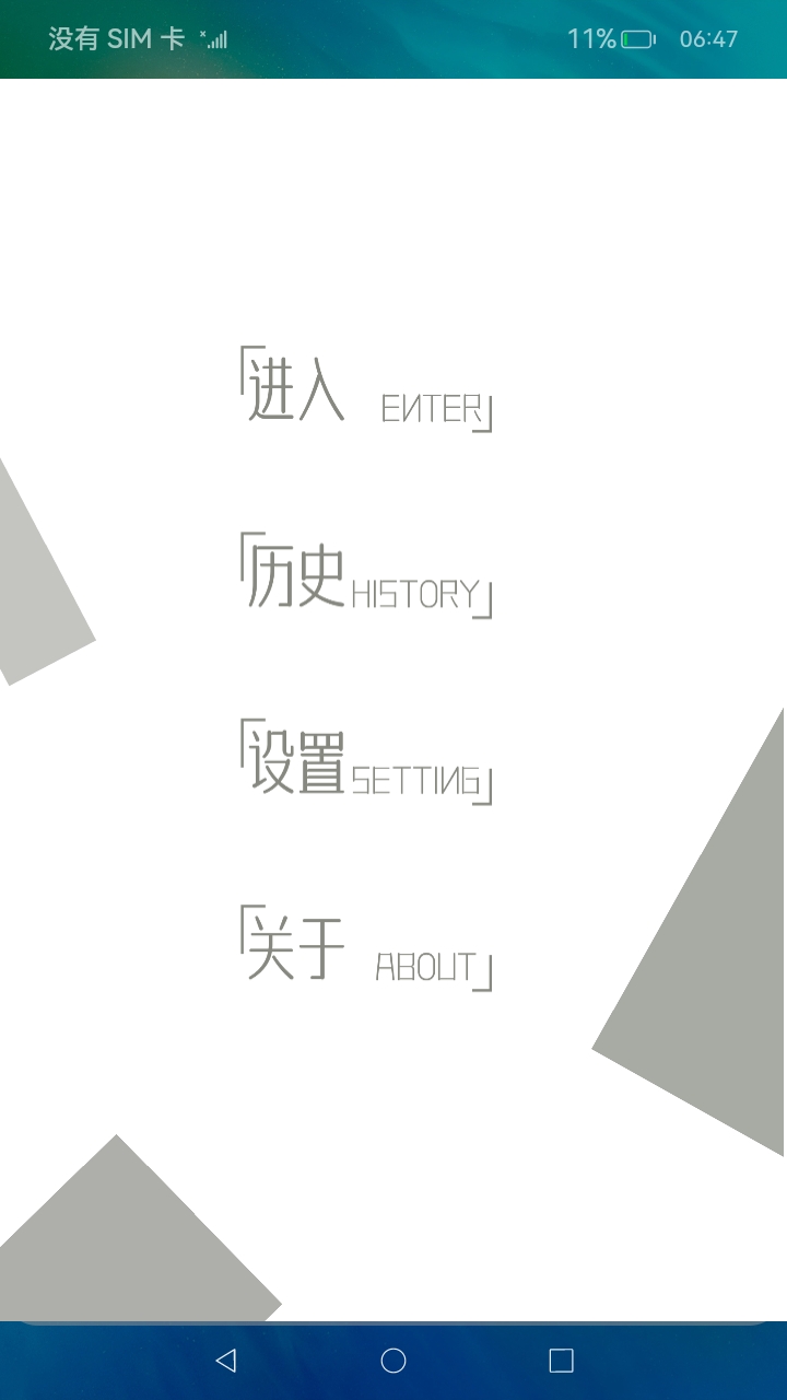 基于ArkTS语言的OpenHarmony APP应用开发：公共事件的订阅和发布_arkts 粘性事件-CSDN博客