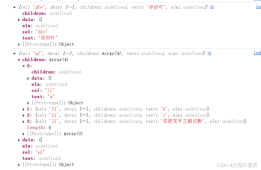 关于Vue的Diff算法_vue diff算法-CSDN博客