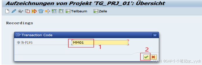 SAP笔记 LSMW超级详解 必备技能之一 巨细无比 都是干货_sap lsmw-CSDN博客