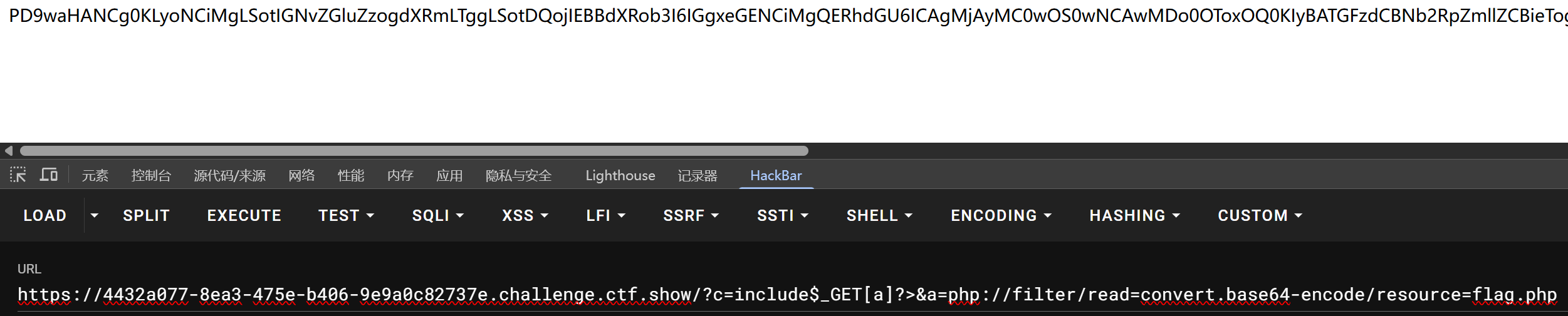 CTFshow-命令执行_ctfshow php伪协议-CSDN博客