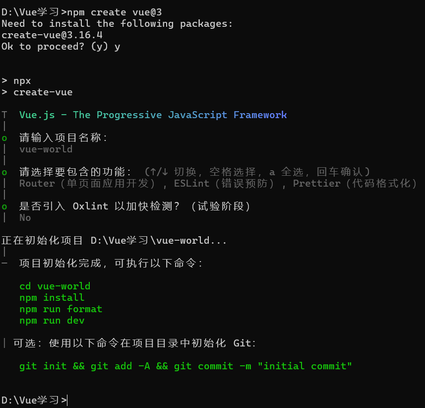 Vue3+TypeScript 学习记录01_vue3 typecript学习-CSDN博客