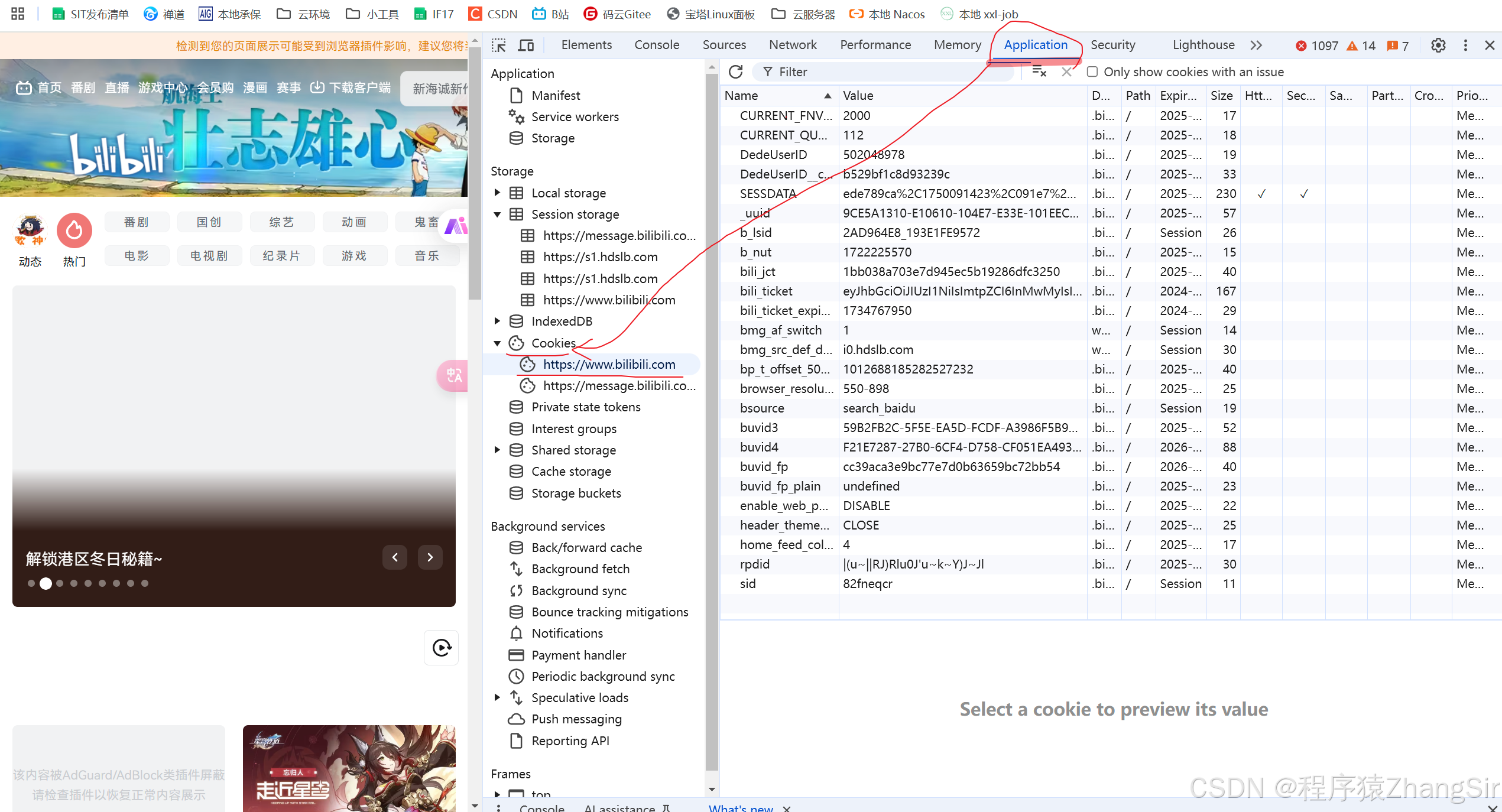 Session、Cookie、Token、JWT分别都是什么？作用都有哪些？_token jwt session-CSDN博客