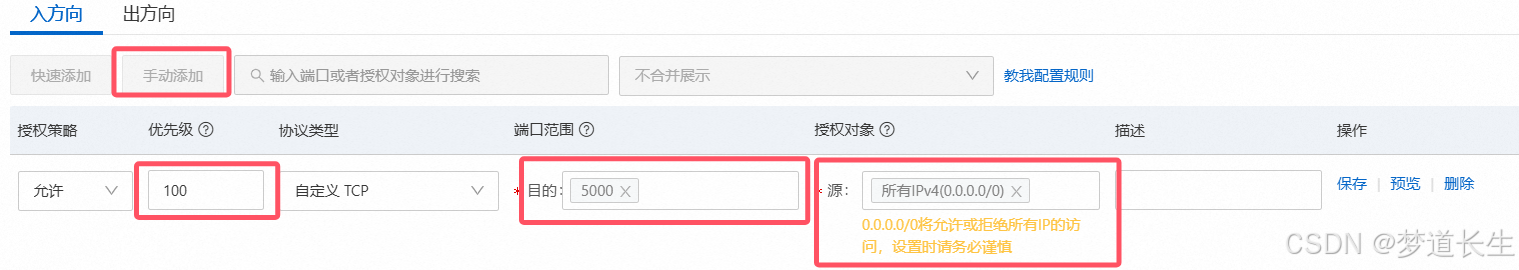 内网穿透搭建——Frp、Ngrok-CSDN博客